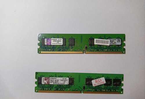 Оперативная память Kingston Ram KVR667D2N5/2G и 1G
