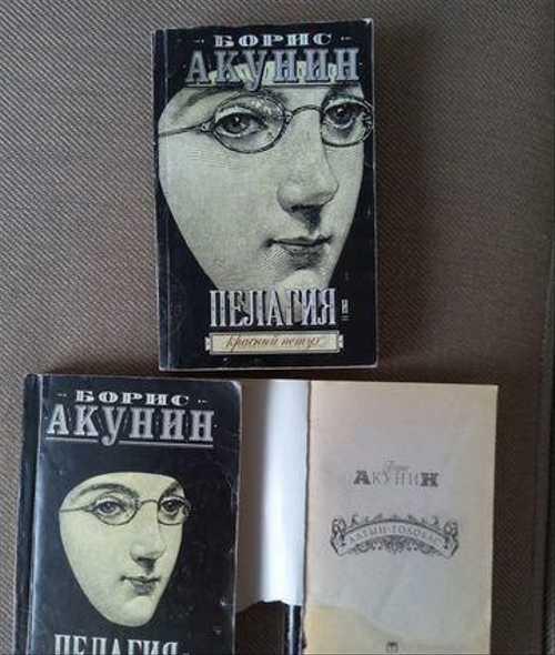 Книги Борис Акунин