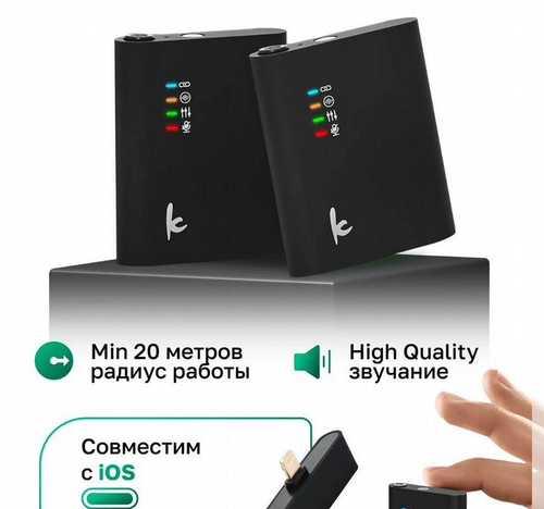 Микрофон петличный беспроводной kromix 2шт