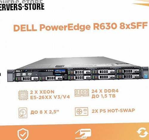 Сервер dell PowerEdge R630 8xSFF