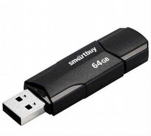 Флешка USB 64GB 2.0 SmartBuy clue Black
