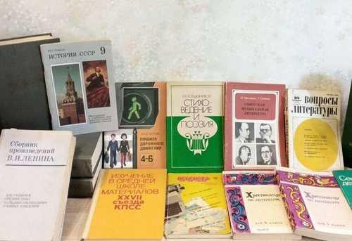Учебники СССР и советская политическая литература