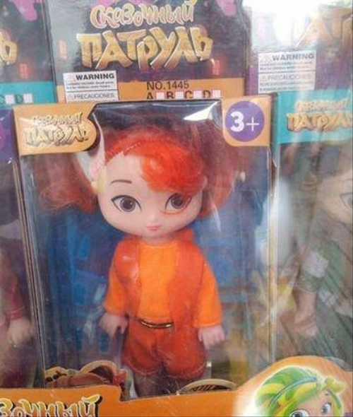 Кукла сказочный патруль
