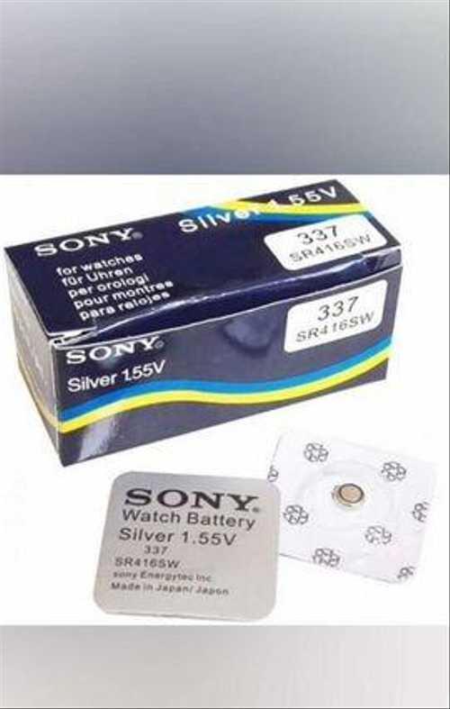 Sony 337 батарейки 10шт