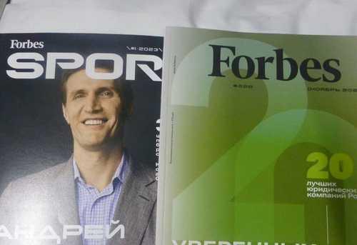 Журнал Forbes + Forbes Sport (ноябрь 2023)