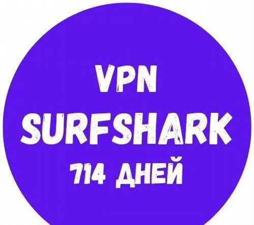 Surfshark vpn 714 дней