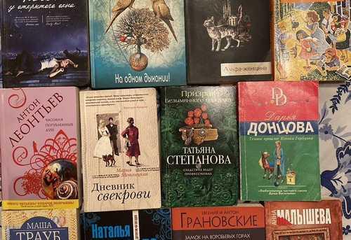 Книги (детективы)