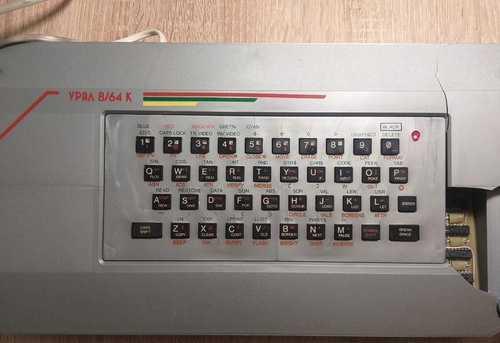 Компьютер Урал 8/64к zx- spectrum