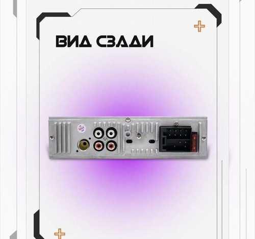 Магнитола pioneer