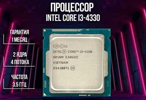 Процессор Intel Core i3-4330