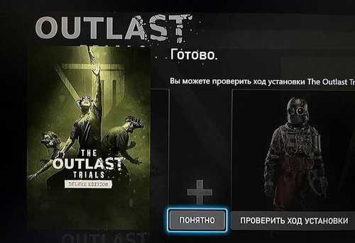 The Outlast Trials Предзаказ Xbox