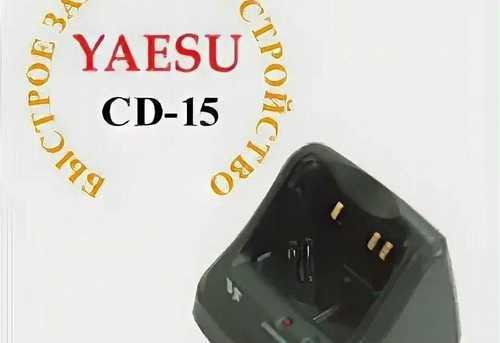 Зарядный стакан Yaesu CD-15A
