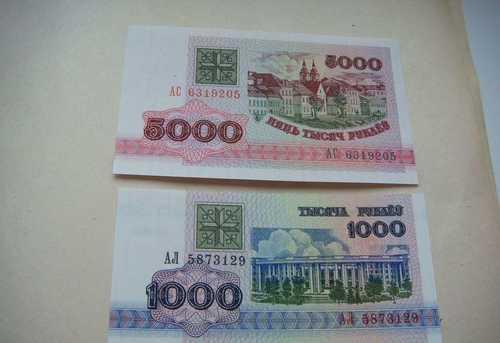 Беларусь 1992 год UNC