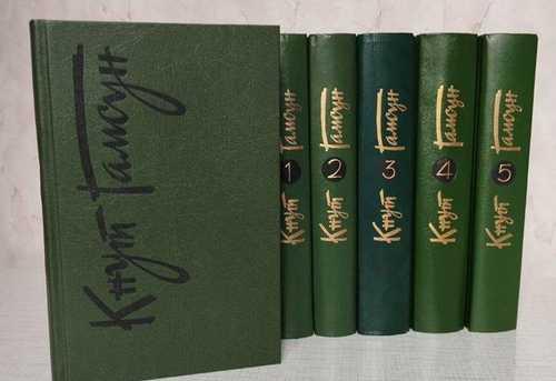 Кнут Гамсун Собрание сочинений в 6 томах