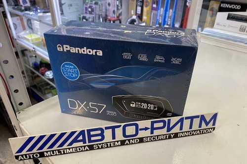 Сигнализация Pandora DX-57