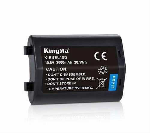 Аккумулятор KingMa EN-EL18D для Nikon