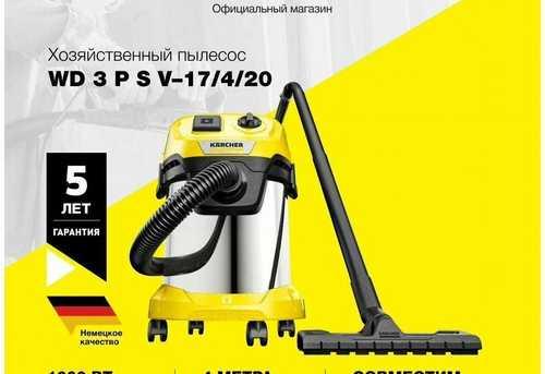 Пылесос karcher WD 3 P S V-17/4/20 Premium