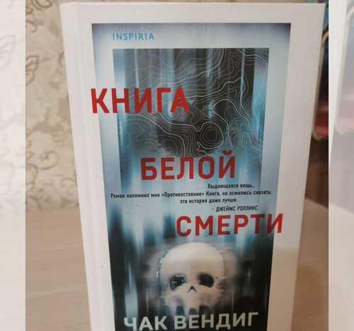 Книга абсолютно новая