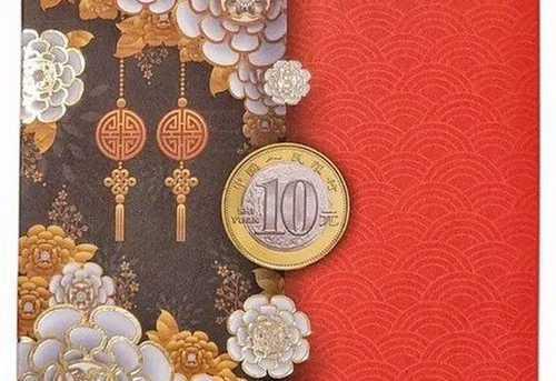 Альбом для монет Лунный календарь Китай