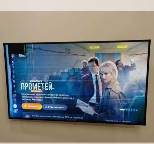 Телевизор SMART tv