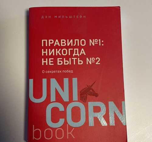 Книги по психологии