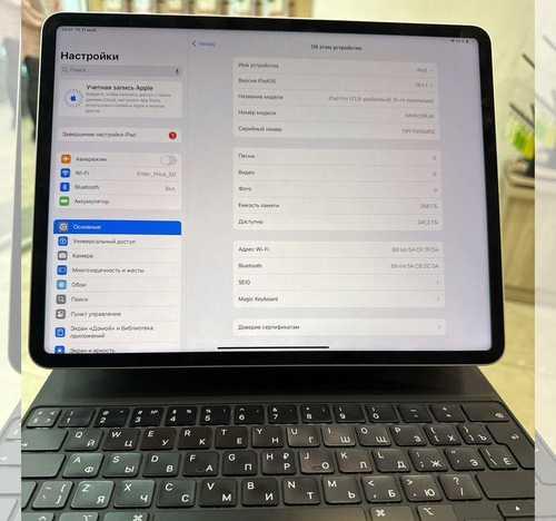 iPad pro 12.9 5 поколение