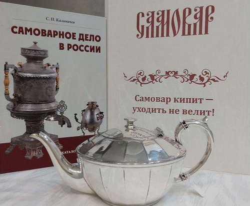 Чайник заварочный. Старая Англия