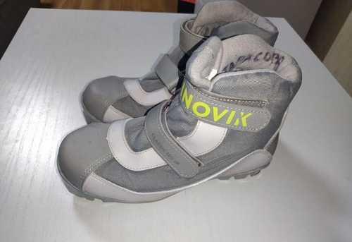 Лыжные ботинки 34-36 размер NNN