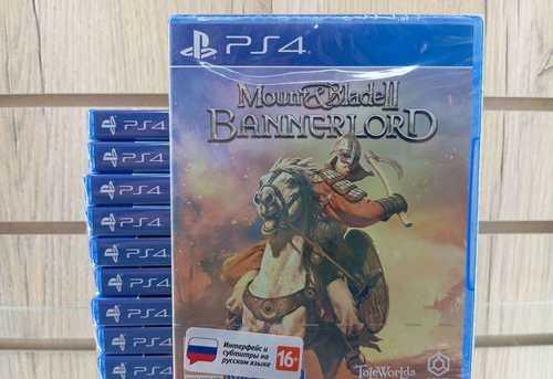 Mount & Blade 2: Bannerlord (PS4\PS5)