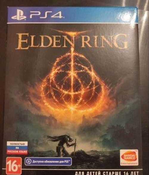 Elden ring ps4 диск