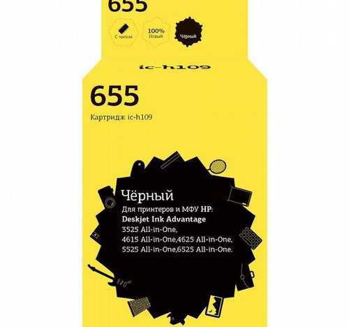 IC-H109 Картридж T2 №655 для HP Ink Advantage 352