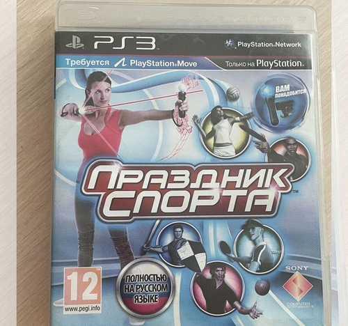 Праздник спорта ps3