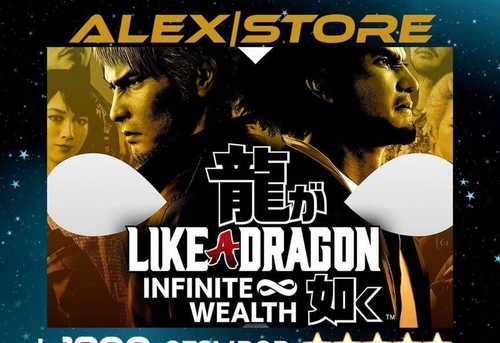 Like a dragon infiniti wealth PS4 PS5
