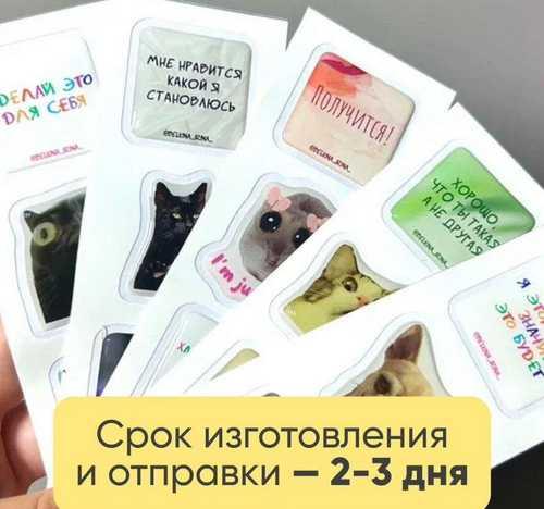 3D стикеры на заказ