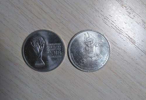 Юбилейные монеты чемпионат мира