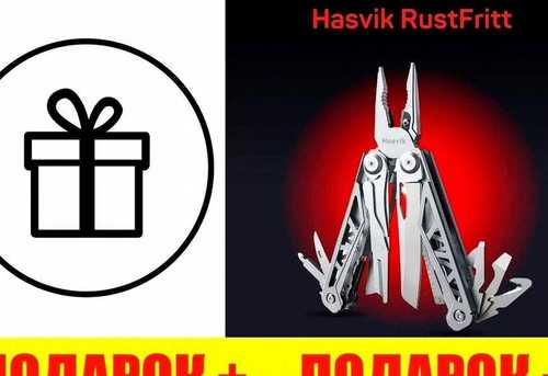 Мультитул складной Hasvik RustFritt