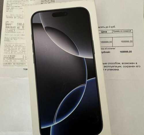 iPhone 16 Pro Max, 256 ГБ