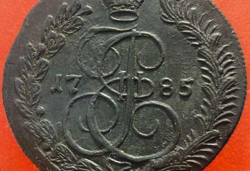 5 копеек 1785г. км