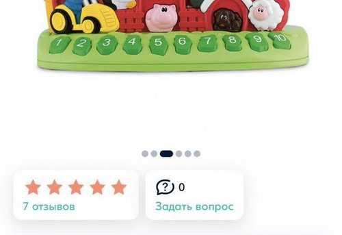 Игрушка Ферма Chicco говорящая рус/анл