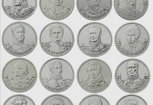 Коллекционные монеты 2 рубля 2012 года