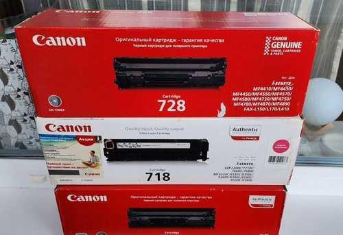 Картриджи для принтеров Canon 718, 728, 737