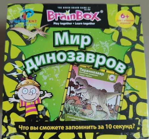 Детские настольные игры (BrainBox)