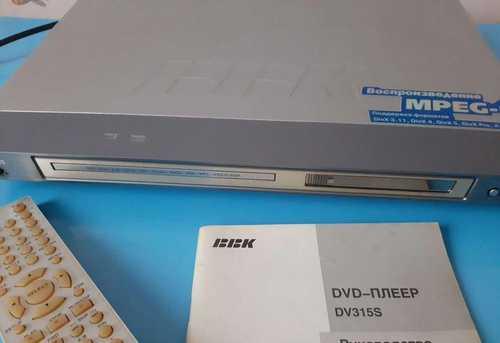Dvd плеер bbk DV315S
