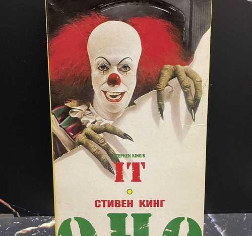 Оно VHS