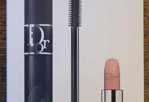 Christian Dior Diorshow Pump'N'Volume Mascara Set