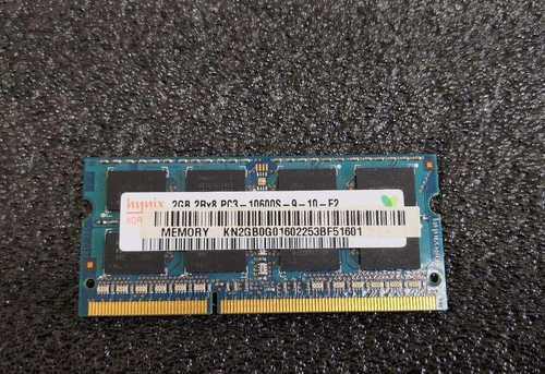 Оперативная память Hunix ddr3 2Gb