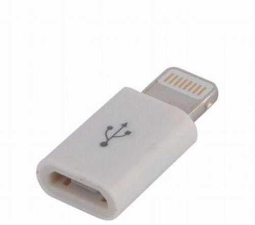 Переходник micro USB Lightning 8 Pin Apple iPhone