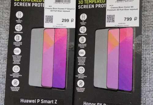 Стекло на honor 9x / huawei p smart z
