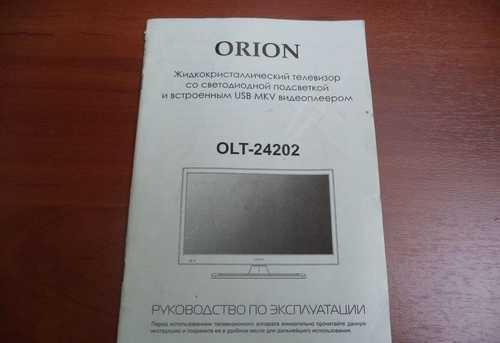 Orion OLT-24202 Инструкция по эксплуатации