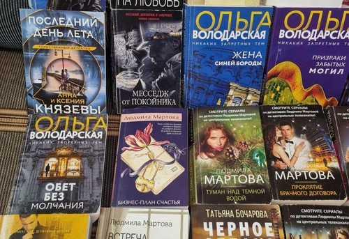 Современные романы,детективы